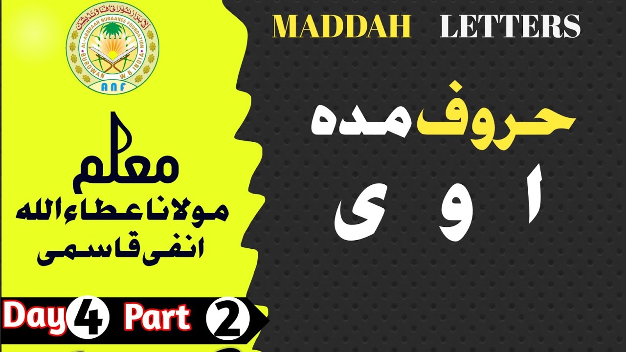 Maddah Letters Explain || Huroof e Madda || حروف مادّہ - YouTube