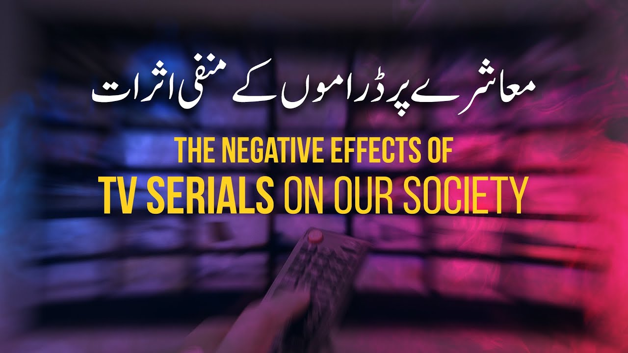 The Negative Effects of TV Serials on Our Society - YouTube