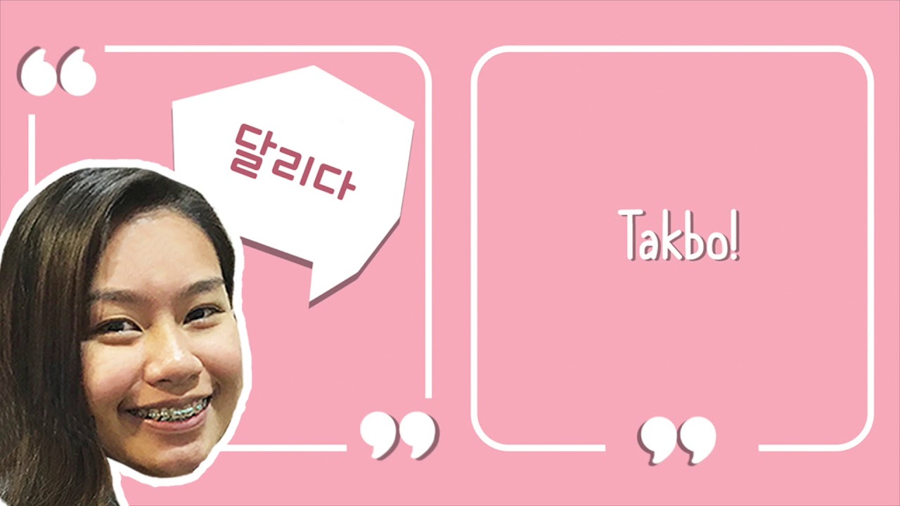 Tagalog 101 (Takbo) - YouTube
