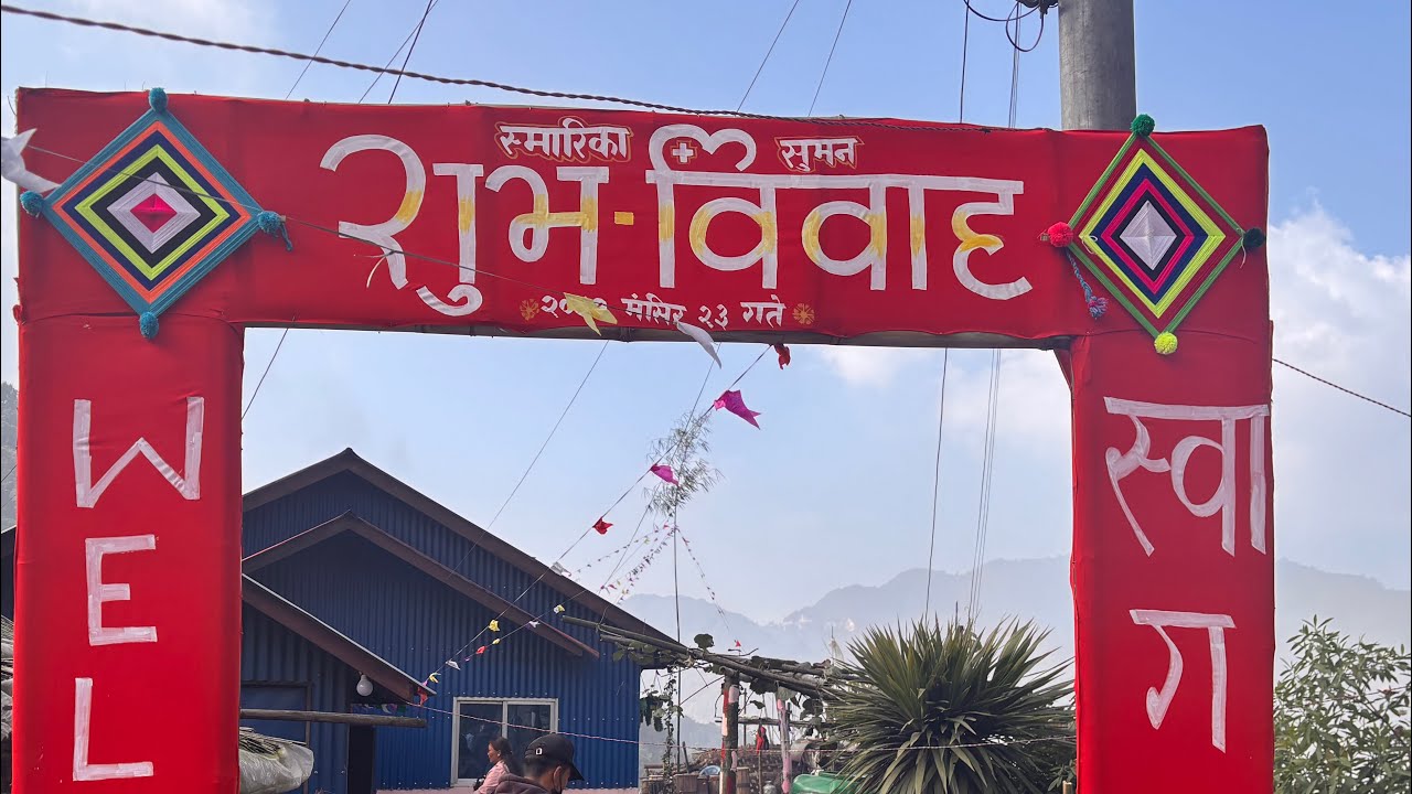 Subha biwaha phaktep 5 panchthar - YouTube