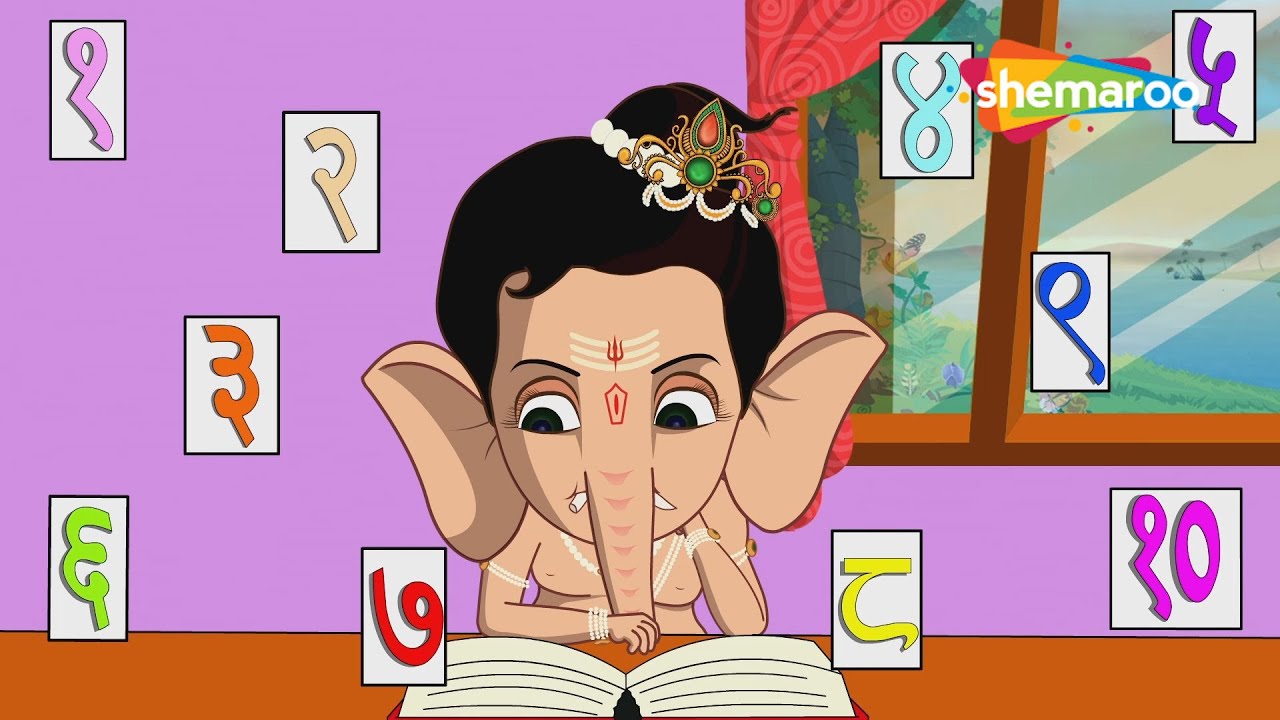 Bal Ganesh with Counting numbers & More Nursery Rhymes | Shemaroo Kids ...
