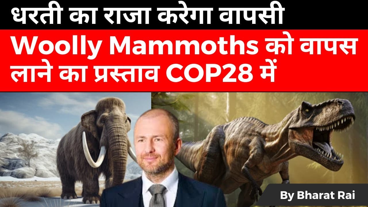 Russian Billionaire Uses COP28 to Push Revival of Woolly Mammoths ...