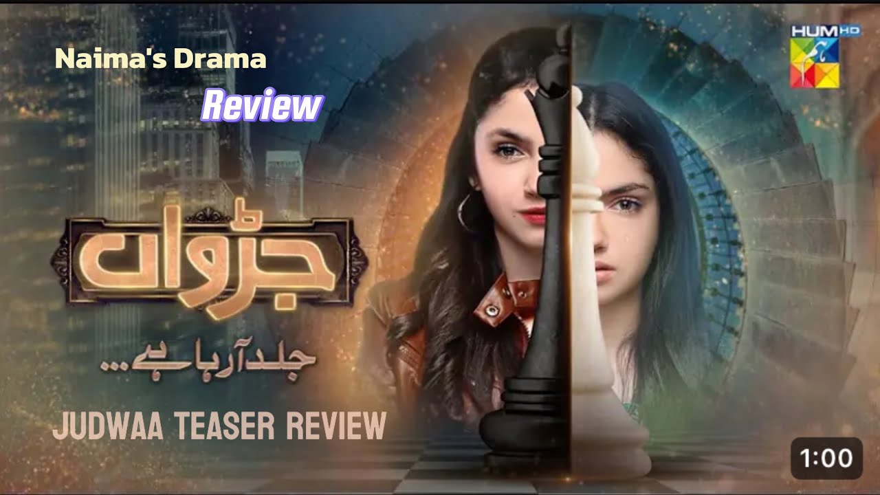 Judwaa Drama 2025: Cast, Story, and Release Details – Hum TV’s Next Big ...