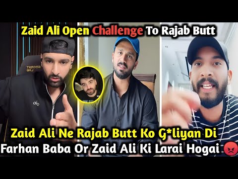 Rajab Butt Ki Wjha Sy Zaid Ali Or Farhan Baba Ki Larai Hogai | Rajab's Family 