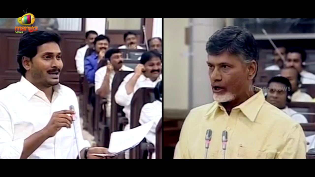 YS Jagan Funny Comments On AP CM Chandrababu Naidu Over Farmer Loan ...