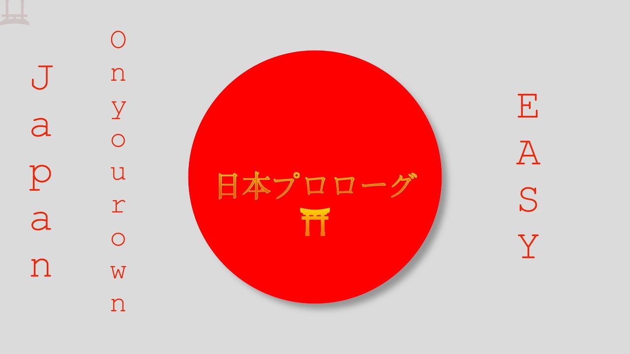 Japan On Your Own Easier Than You Think YouTube japan-on-your-own-easier-than-you-think-youtube