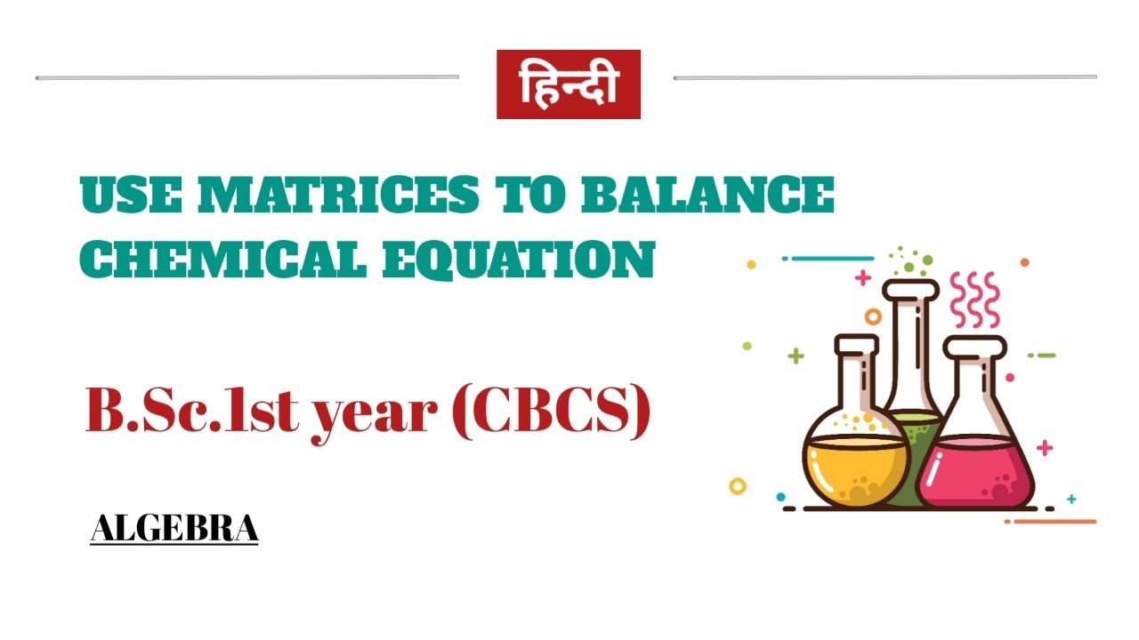 How to balance chemical equation using matrices|Linear Algebra|Matrix ...