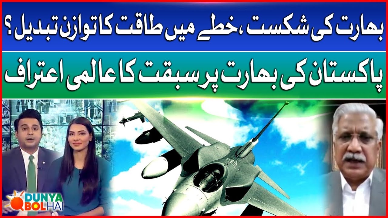 India Defeat | Regional Power Dynamics | Pak-India War | Pakistan Gains ...