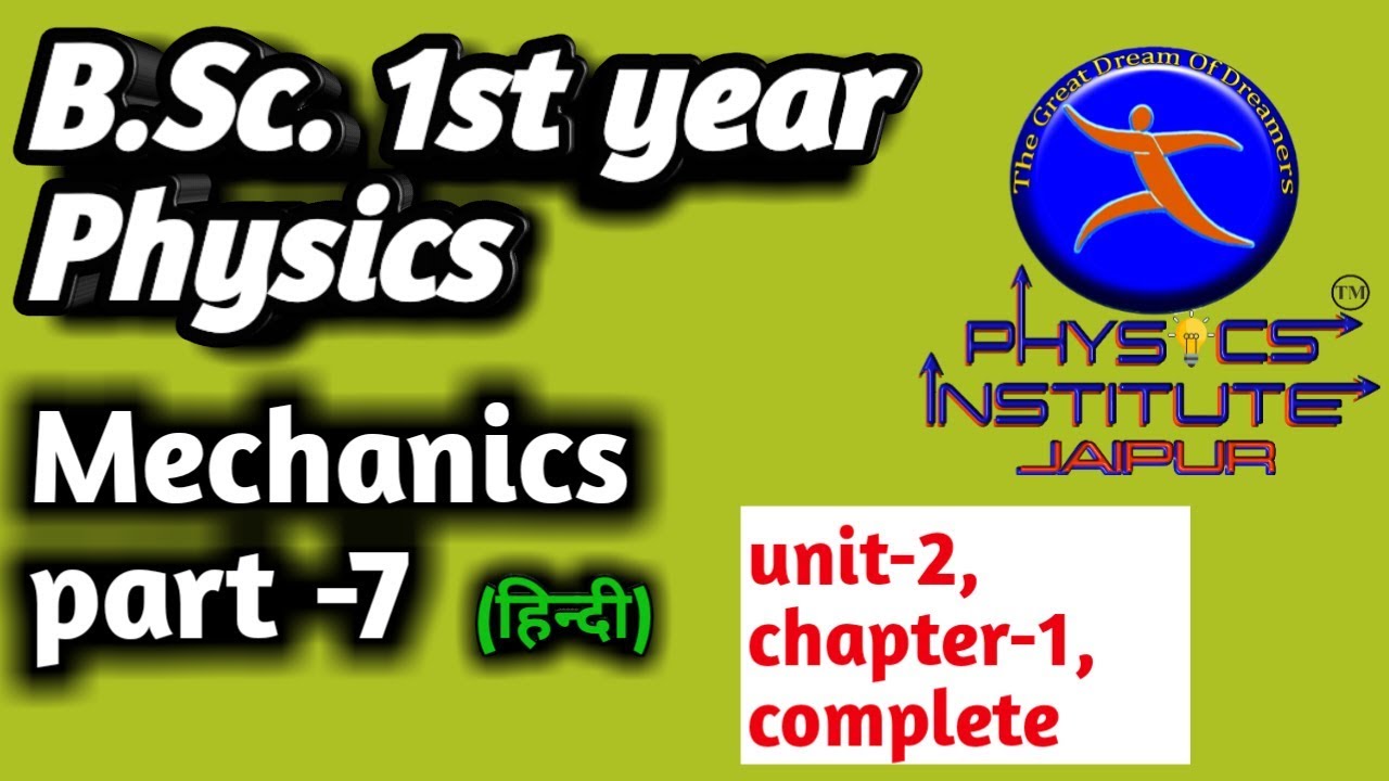 #Bsc physics 1st year || #Classical_mechanics part-7 || unit-2 chp-1 ...
