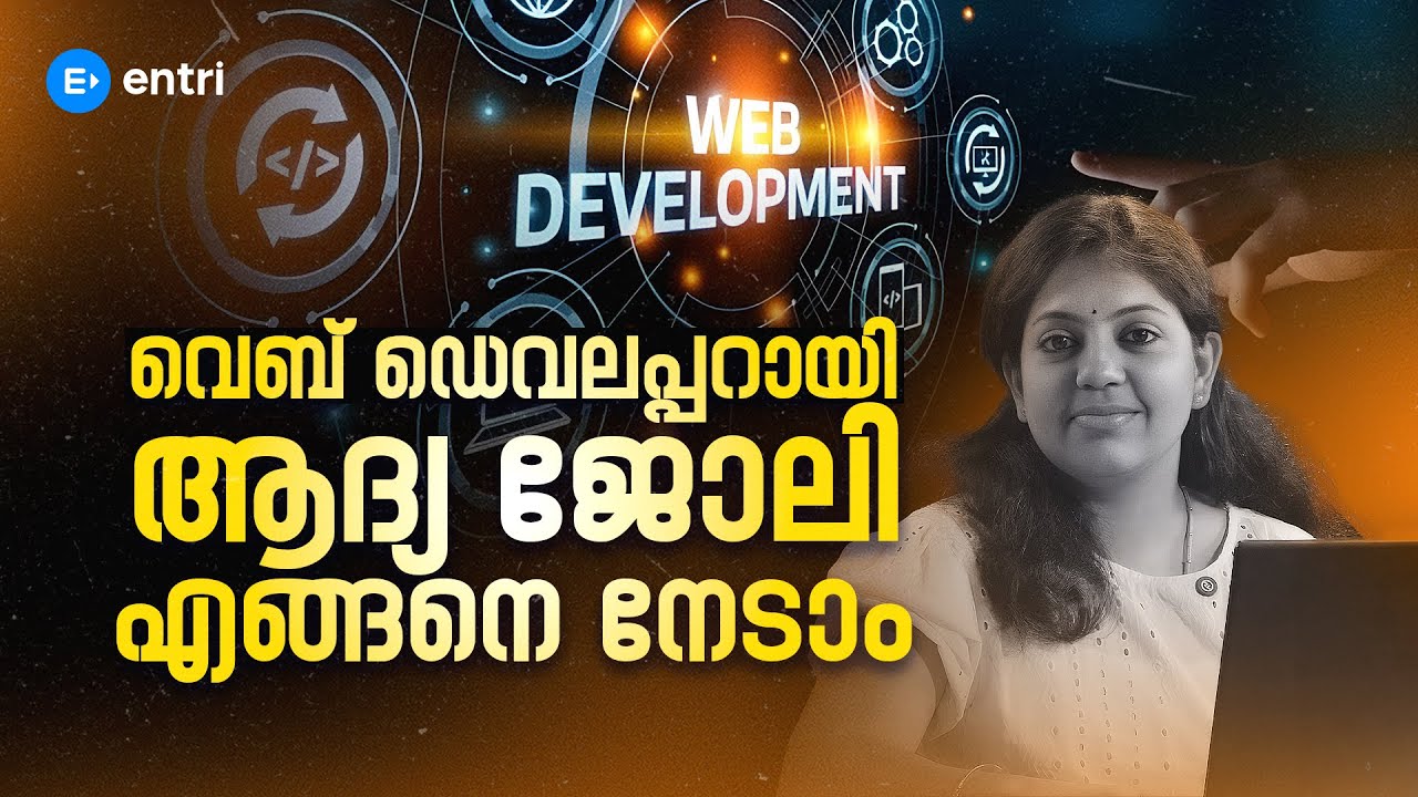 How to Get Your First Web Developer Job in 2025 | Entri Coding - YouTube