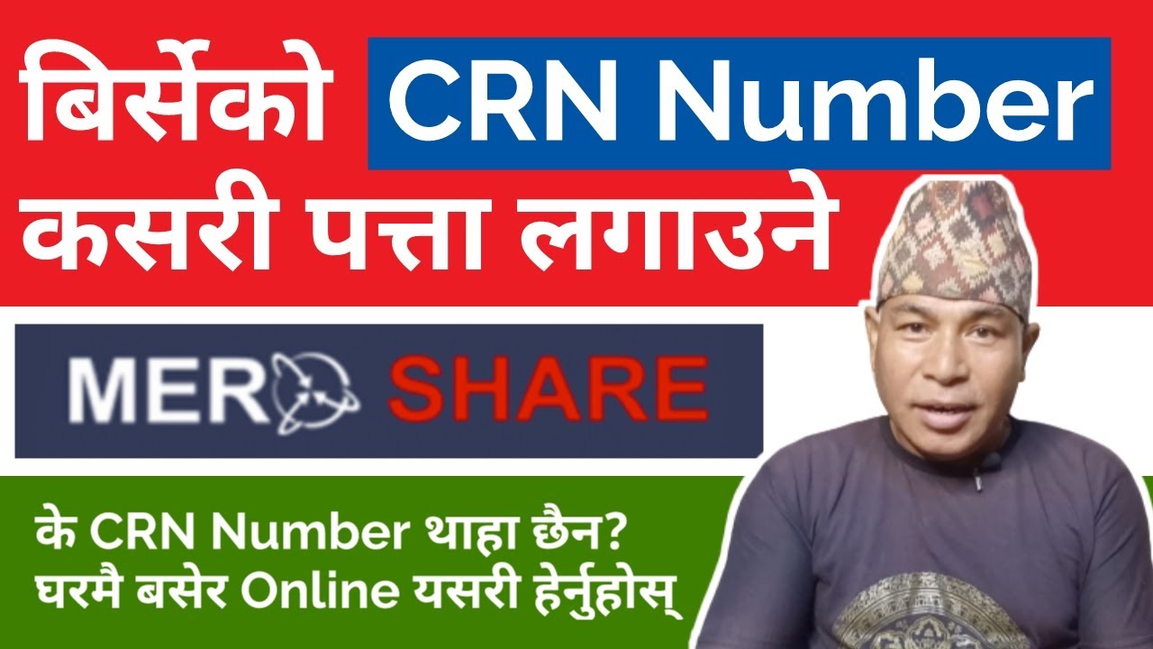 CRN Number | घरमै बसेर Online CRN Number पत्ता लगाउने तरिका | How To ...