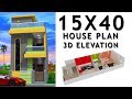 12x40 House Plan With 3d Elevation