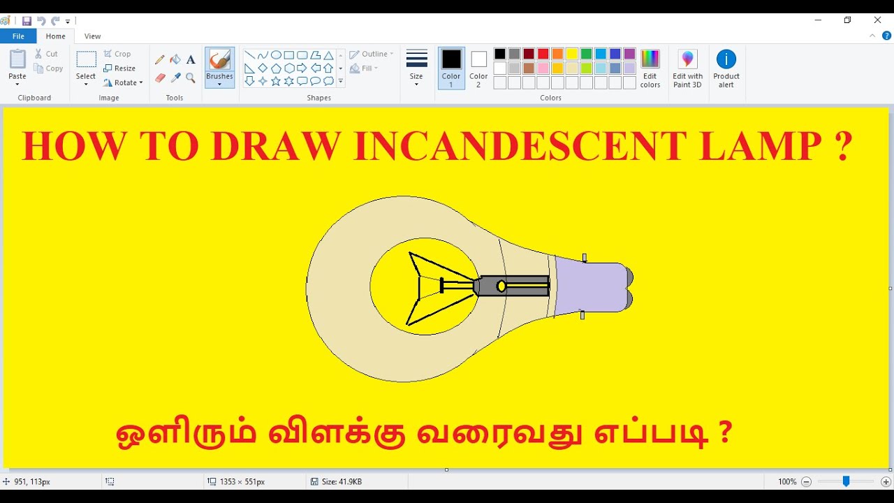 How to draw incandescent lamp || MS PAINT || smart sky - YouTube