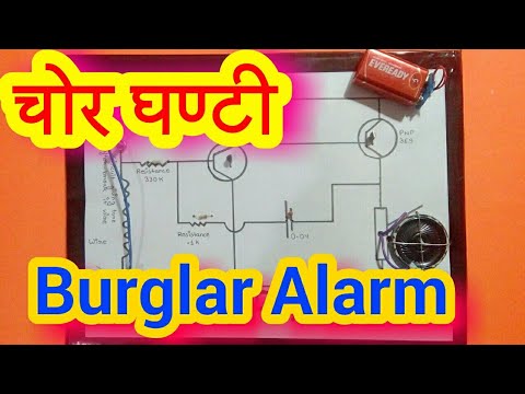 Burglar Alarm Science Project Model - YouTube