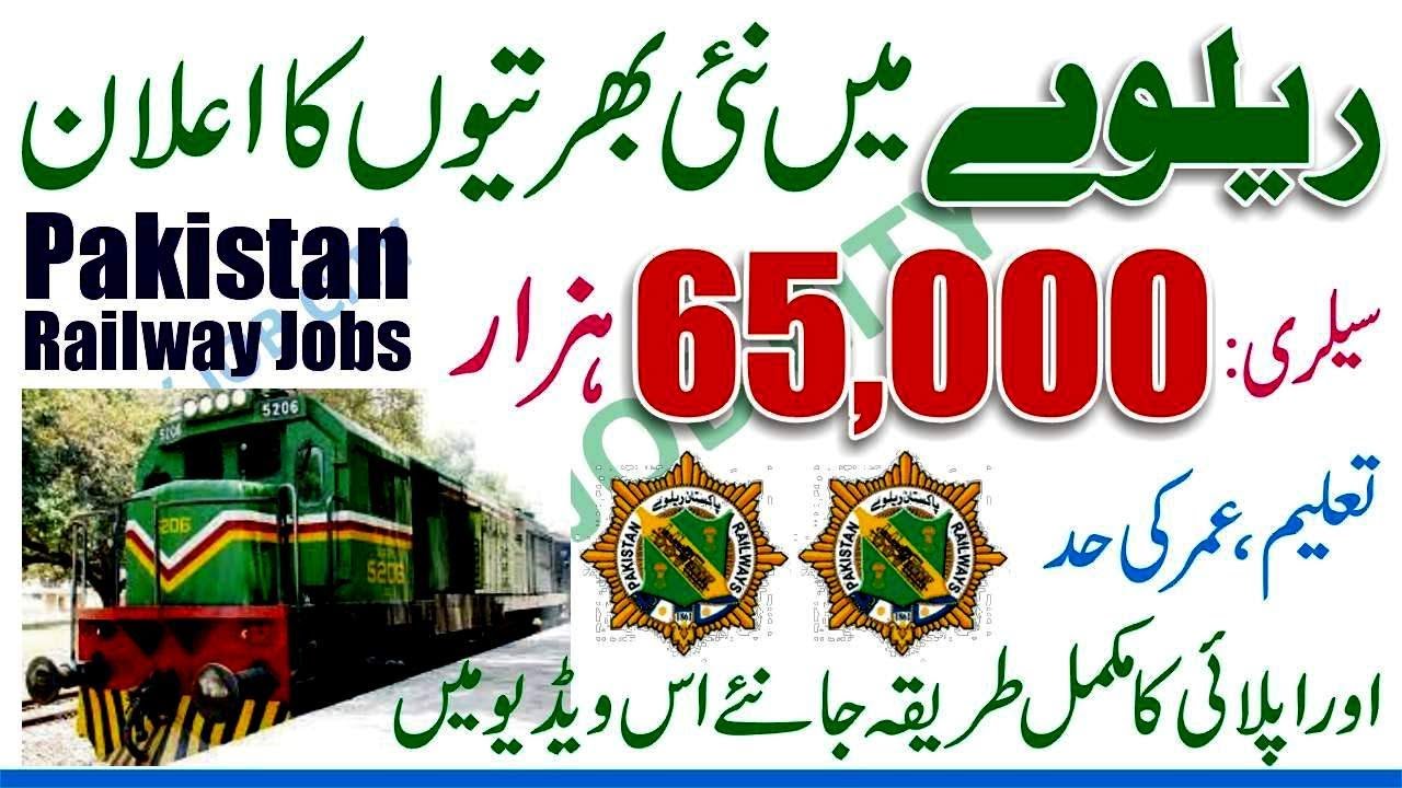 Pakistan Railway Advisory & Consultancy Services Jobs 2024 - Jobs in ...