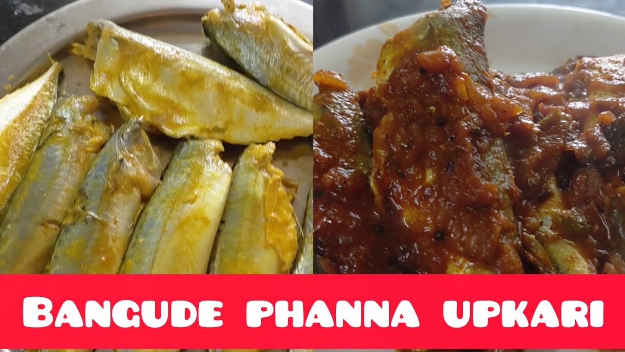 Bangude puli Munchi/phanna upkari Mangalore recipe 😍👍👌 ️ ...