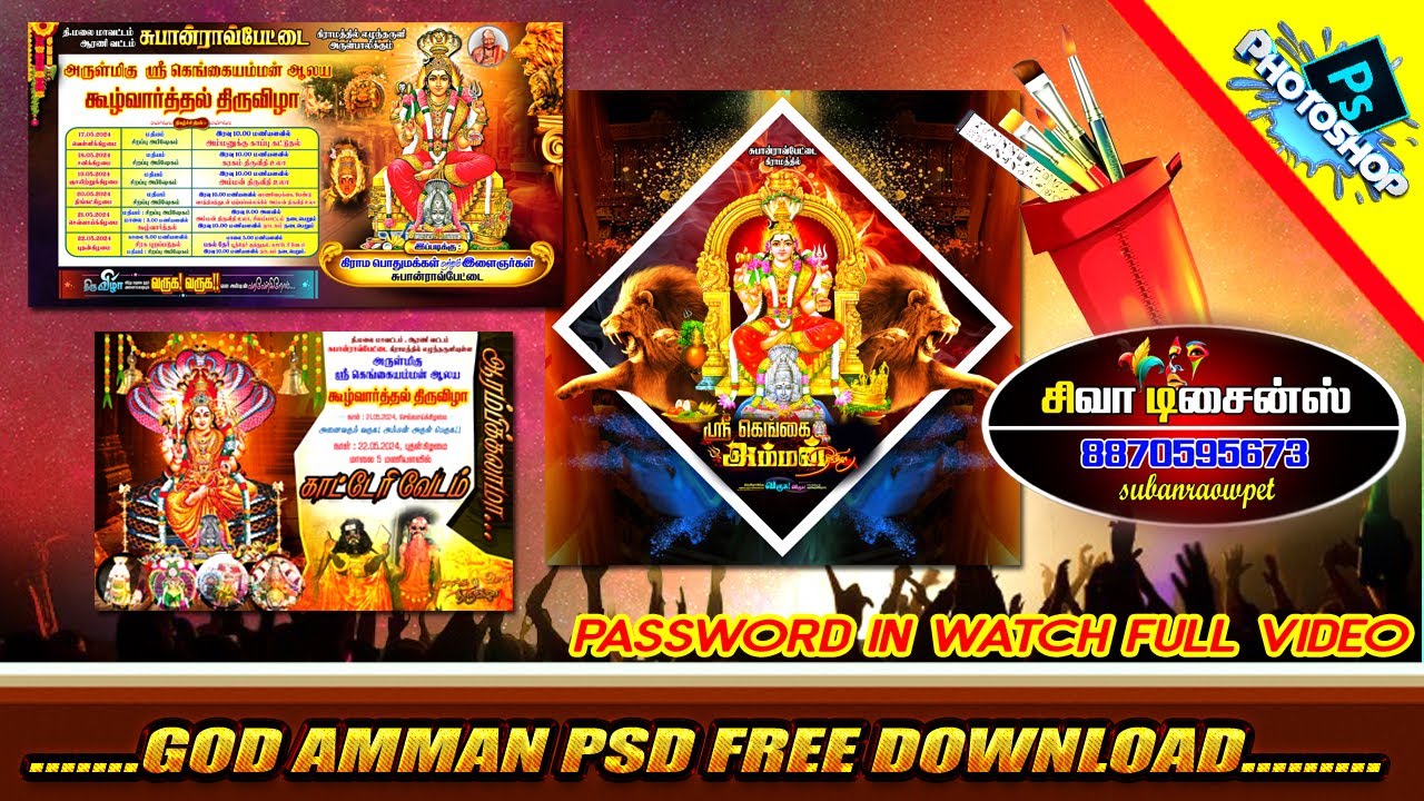 God Psd Free Download / Amman festival Psd Free Download / Gangai Amman ...