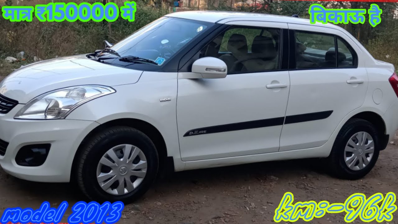 Second hand shift dizer arjent sela model 2013 km:- 96k used car purani ...