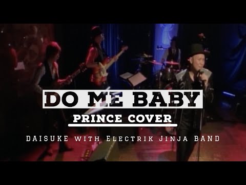 Do me baby【2017.12/19 LIVE version】 - YouTube