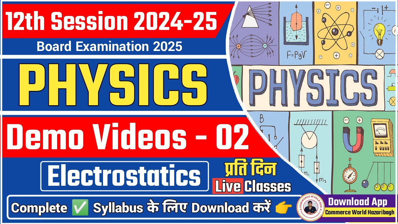 Jac Board 12th Physics Electrostatics Lec - 2 | Jac Class 12th Science ...
