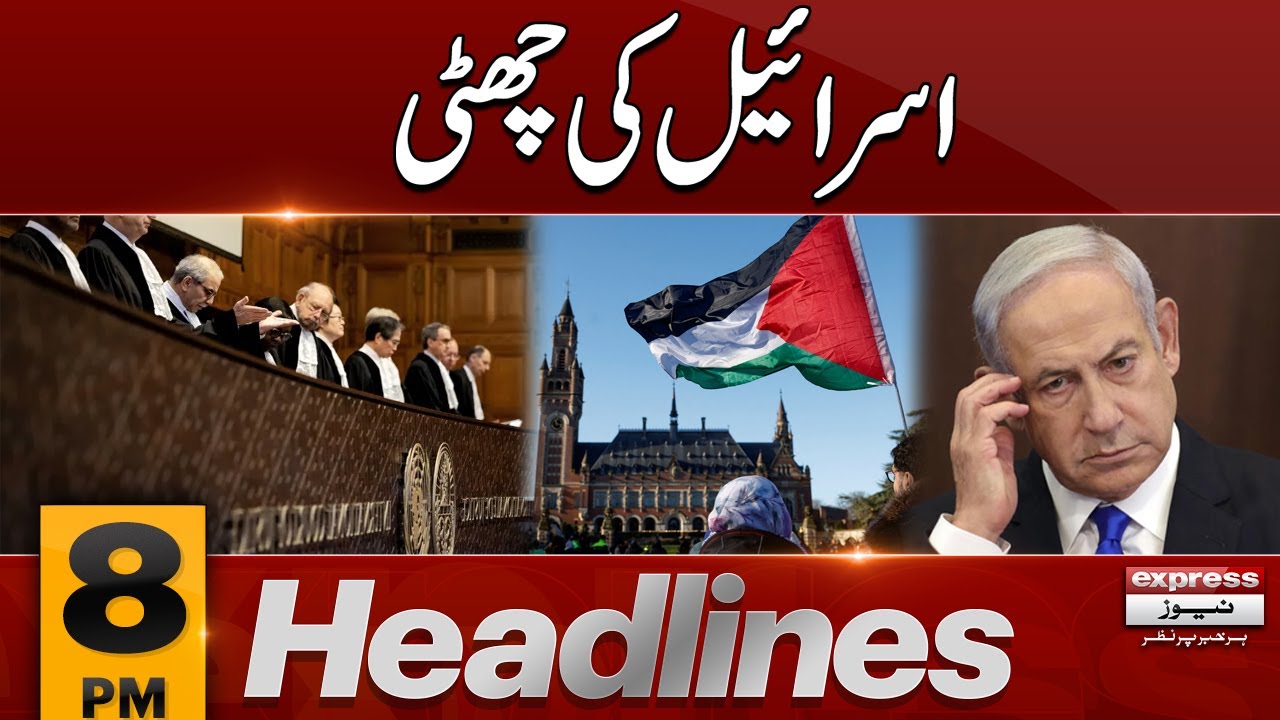Big News | Latest Update | News Headlines 8 PM | Pakistan News | latest ...