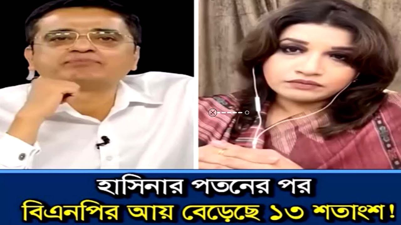 তারেক রহমানের আয়ের বিবরন দিলেন শামা ওবায়েদ ! Khaled Mohiuddin Sama ...