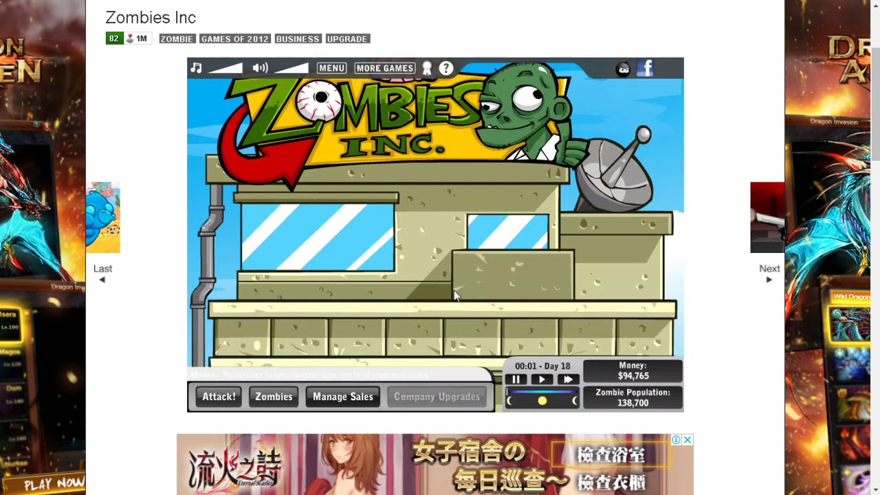 Zombies Inc, Hard level - YouTube