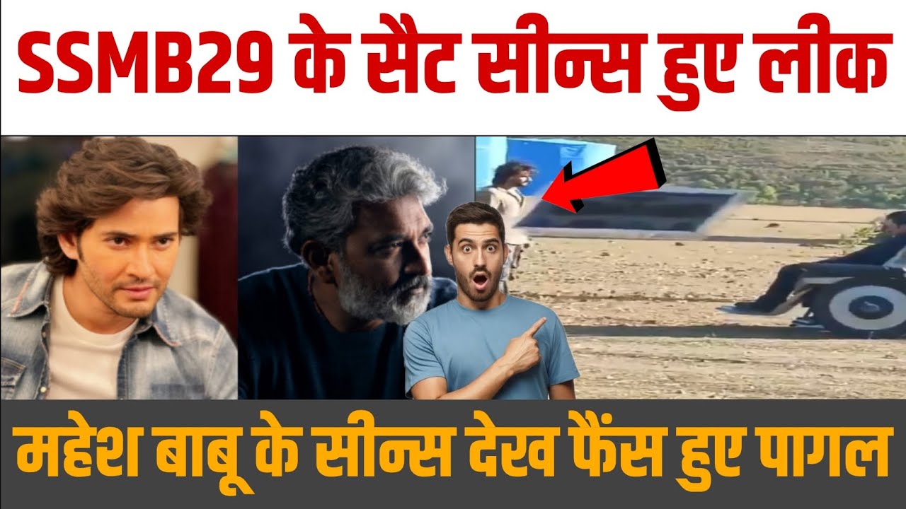 Mahesh Babu's intense scene from SS Rajamouli's 'SSMB29' leaked online ...