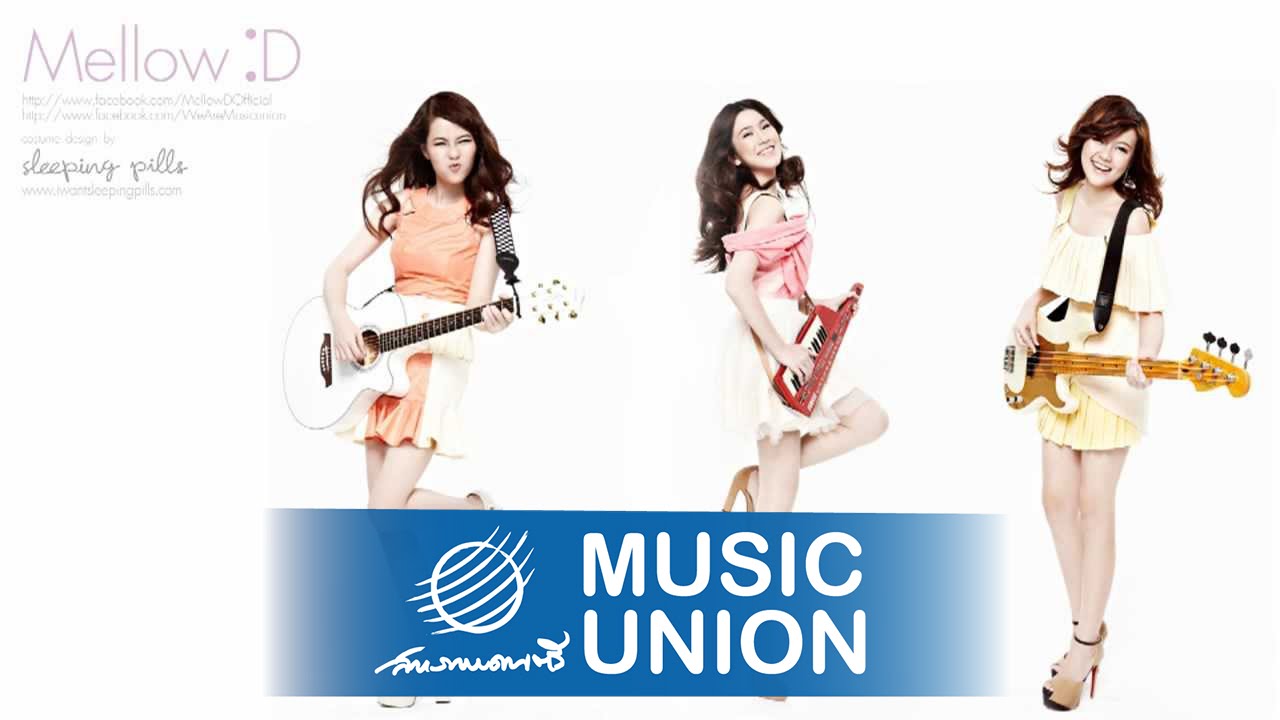 กระซิบ - Mellow :D (Official Audio) - YouTube