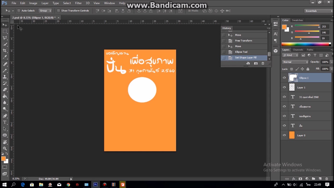 H ng D n Chi Ti t Thi t K Poster Trong Photoshop How To Design A h-ng-d-n-chi-ti-t-thi-t-k-poster-trong-photoshop-how-to-design-a