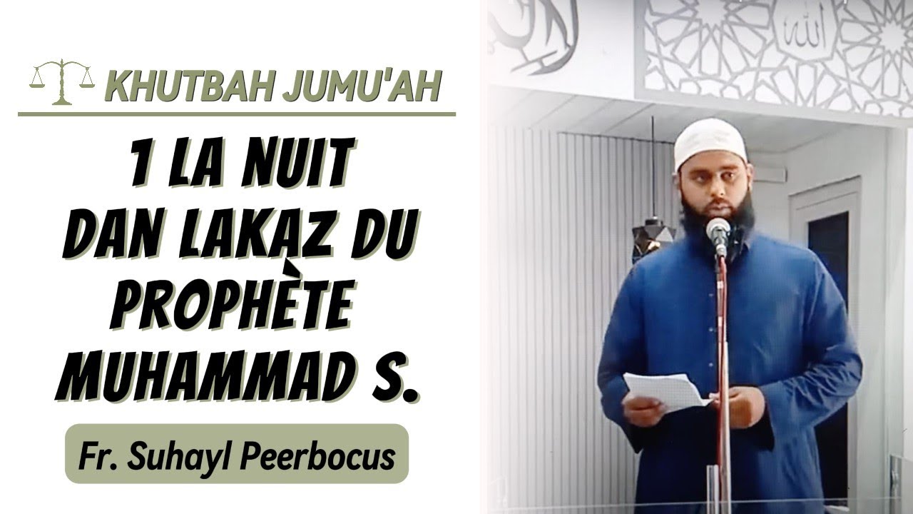 𝟏 𝐋𝐚 𝐍𝐮𝐢𝐭 𝐃𝐚𝐧𝐬 𝐋𝐚𝐤𝐚𝐳 𝐃𝐮 𝐏𝐫𝐨𝐩𝐡è𝐭𝐞 𝐌𝐮𝐡𝐚𝐦𝐦𝐚𝐝 𝐬. | Khutbah par Fr. Suhayl ...