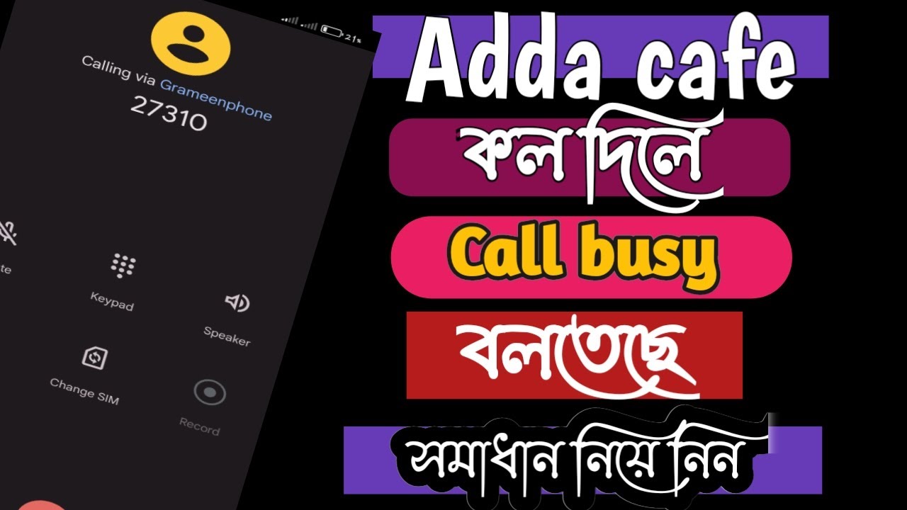 adda cafe call dile call busy bolteche somadhan niye nin 🥰🥰 - YouTube
