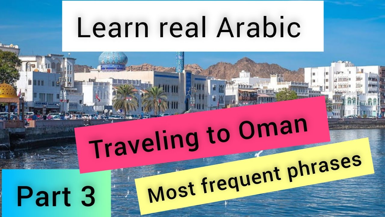 learn Arabic, traveling to Oman, Omani dialect - YouTube
