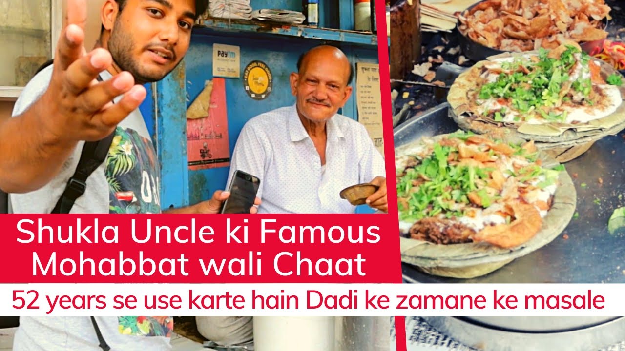 Shukla Chaat House Hazratganj Lucknow┇Shukla ki Chaat┇Lucknow Street ...