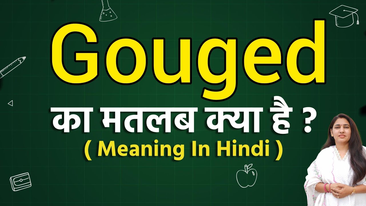 Gouged meaning in hindi | Gouged ka matlab kya hota hai | Word meaning ...