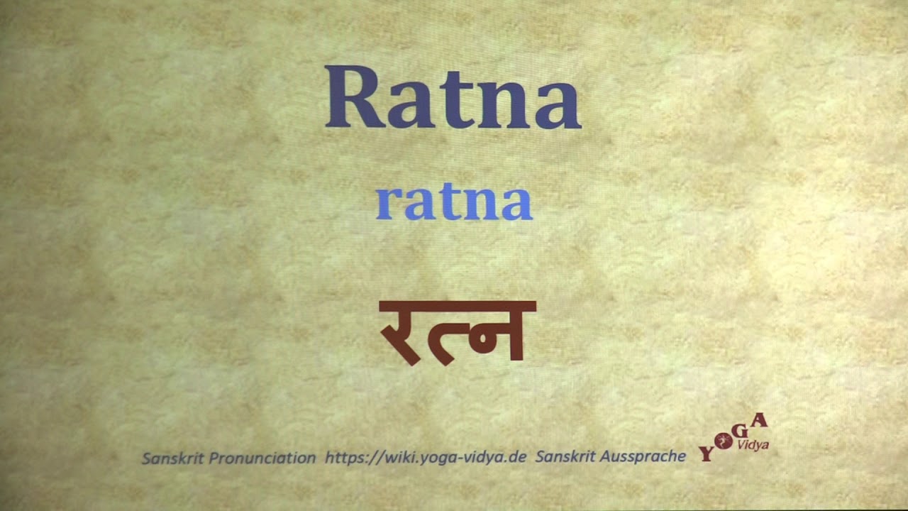 Ratna Pronunciation Sanskrit रत्न ratna - YouTube