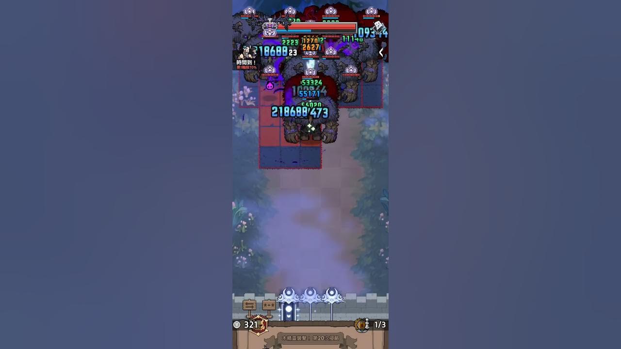 神王城堡 阿拉米斯(梅爾娜) 蠶食2-6-5(單騎) - YouTube