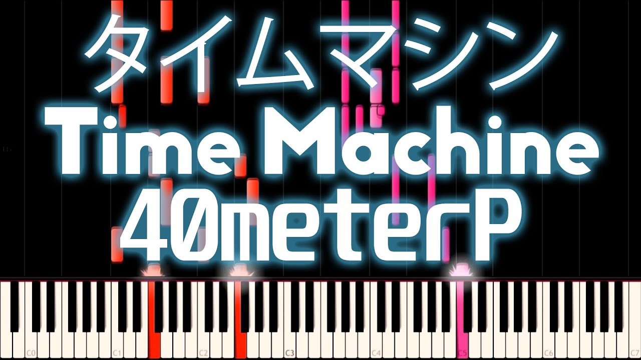 Hatsune Miku - Time Machine (タイムマシン) - PIANO MIDI - YouTube