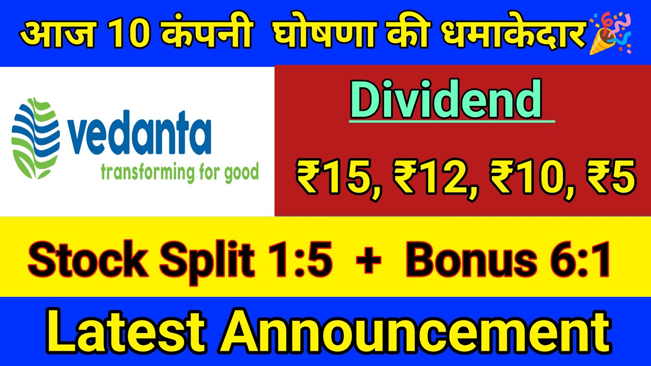 Vedanta ltd + 9 Stocks Declared Dividend , Bonus & Split || With Ex ...
