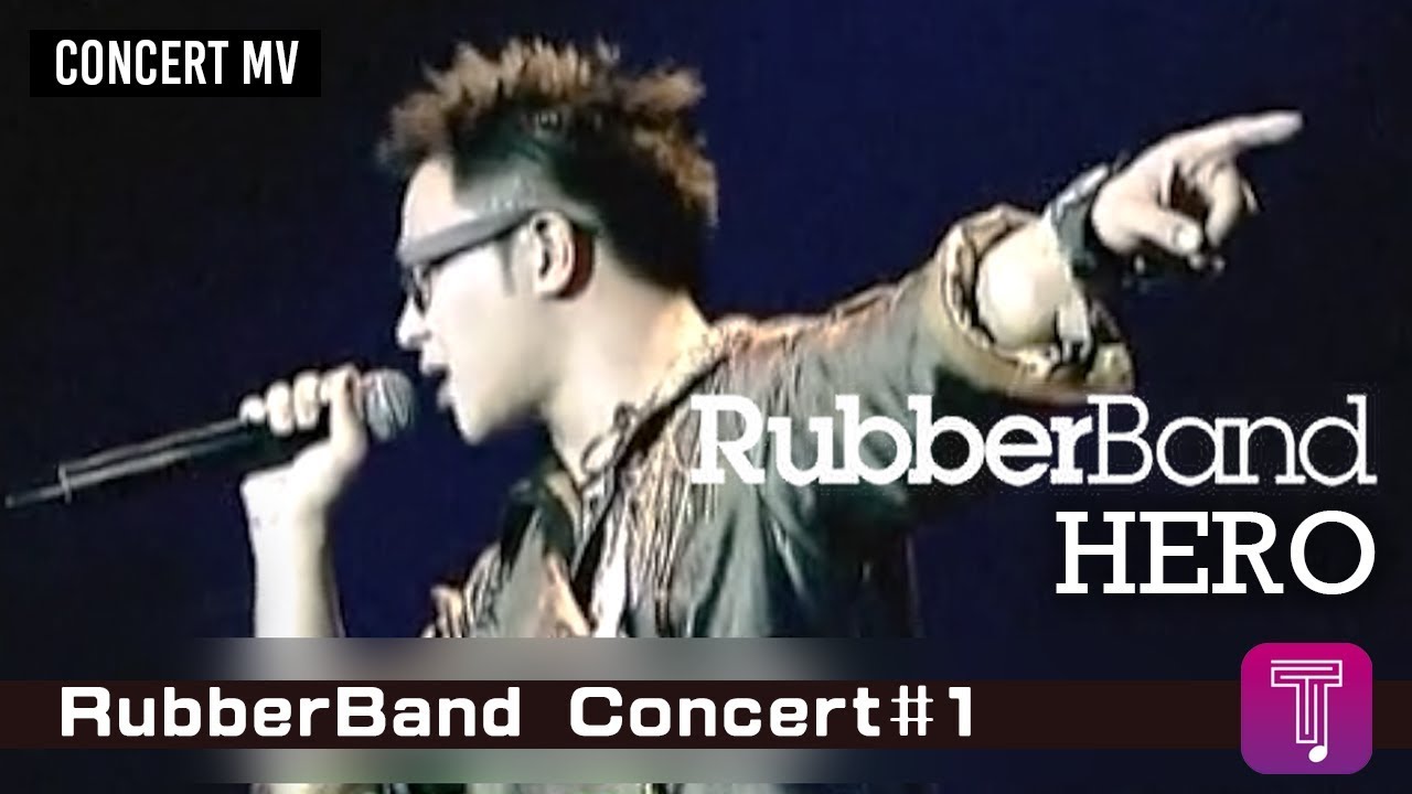 RubberBand -《HERO》Official MV (2009 RubberBand Concert#1) - YouTube