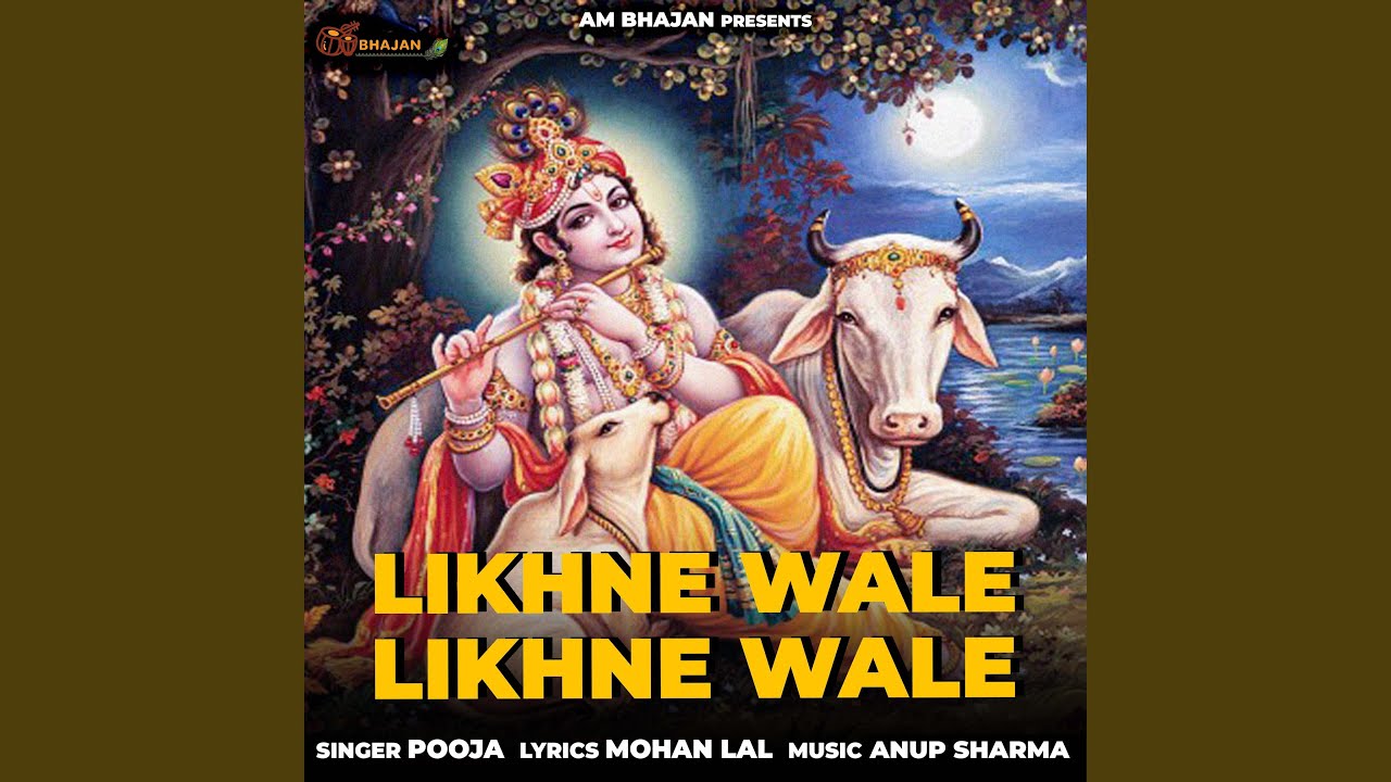 Likhne Wale Likhne Wale - YouTube Music