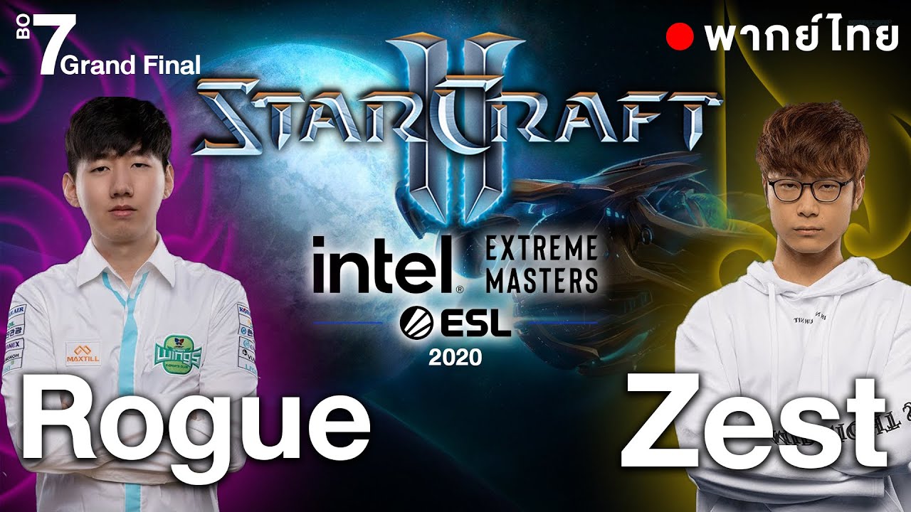 Starcraft 2 - พากย์ไทย - Rogue(Z) vs Zest(P) | Final - IEM Katowice ...