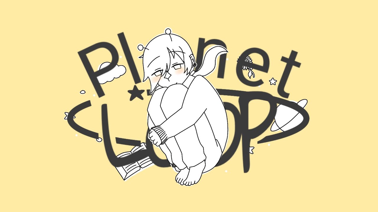 🪐 惑星ループ (Planet Loop) NayutalieN | French cover @karuno87 - YouTube