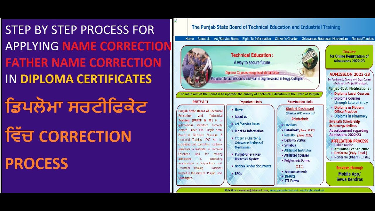 PSBTE DIPLOMA Certificate Name Correction, Father Name correction ...