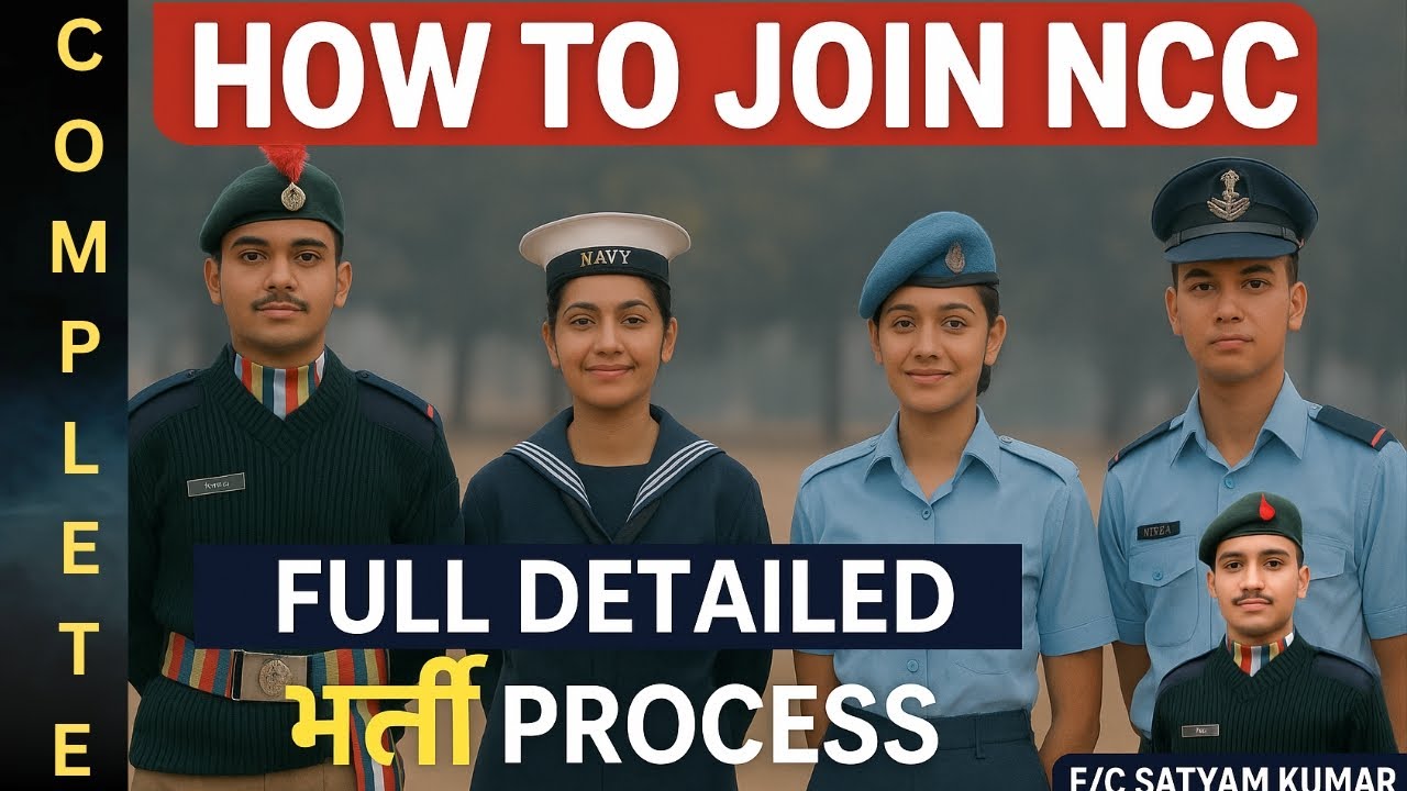 NCC kaise join kare | NCC kya hota hai | Complete detail about NCC | @satyam_kranti #NCC #detail ...