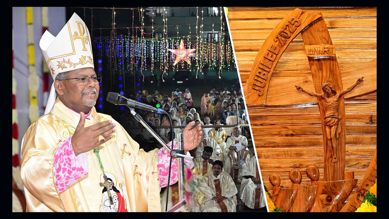 JUBILEE CELEBRATIONS 2025 Amalodbhavi Matha ChurchEluru #Most Rev Dr ...