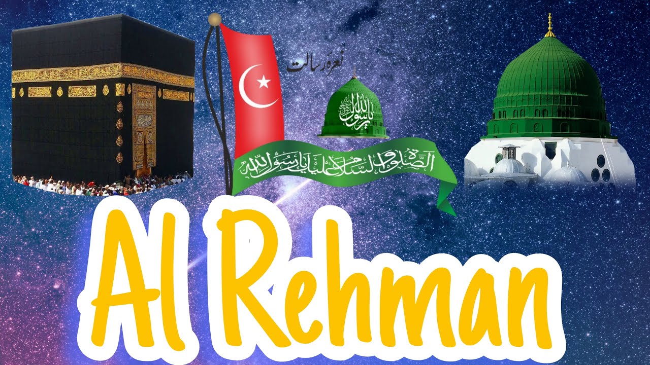 Salim Bahnan Surah Al Rehman Heart Touching Recitation || January 2024 ...