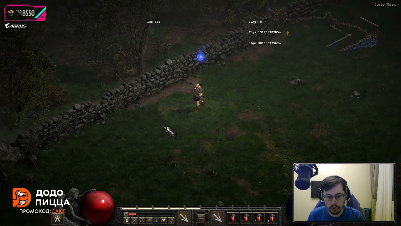 ФЫФЫ - Diablo II: Resurrected / Cake Кекс - YouTube