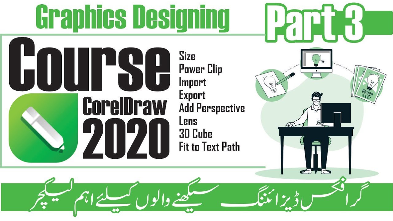 Graphics And Designing Full Course Series Coreldraw 2020 Lecture 3 In