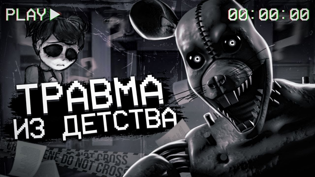 ИСТОРИЯ FNAC 3|Five nights at Candys - YouTube